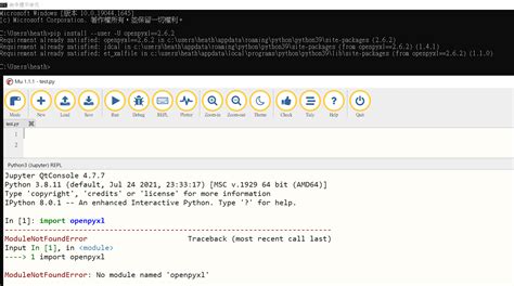Change The Default Python Of Mu To Execute Openpyxl Issue Mu Editor Mu Github