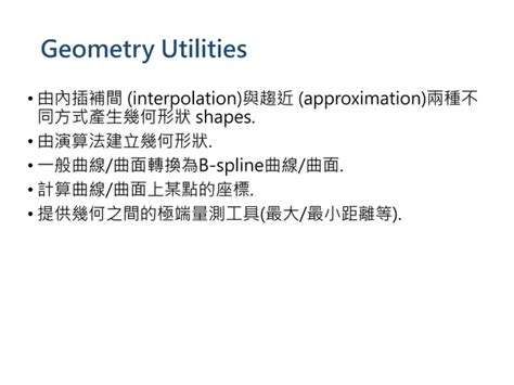 opencascade technology overview modeling data pptx geography science