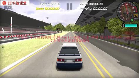 U3d毕设答辩毕业设计项目毕设设计—基于unity的3d赛车游戏的设计与实现 Csdn博客