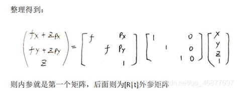 张正友相机标定（含python代码）笔记张正友标定法代码python Csdn博客