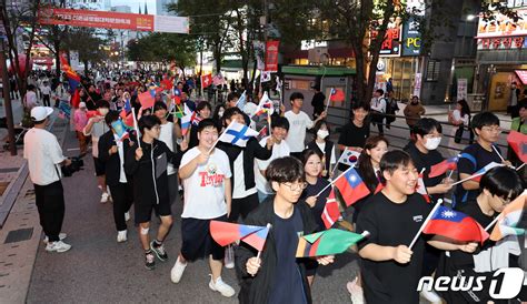 2023 신촌글로벌대학문화축제 시작 뉴스1