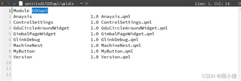Qml添加qmldir文件步骤qmldir 文件怎么添加 Csdn博客