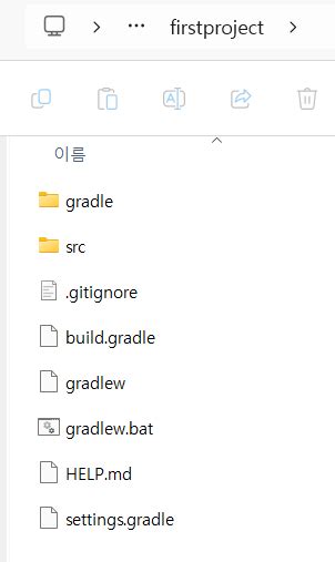[back end] 스프링 입문 환경 셋팅 java intellij spring boot starter