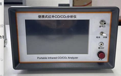 红外线不分光coco2二合一分析仪m279306图片高清图细节图 东方化玻（北京）科技有限公司 维库仪器仪表网