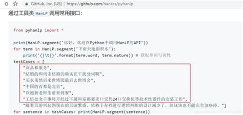 使用HanLP Spacy StanfordNLP进行依存语法分析 知乎