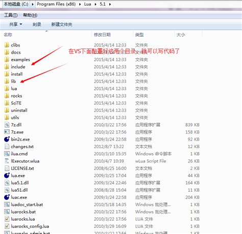 lua环境的配置以及c 调用lua的简单例子 lua hpp CSDN博客