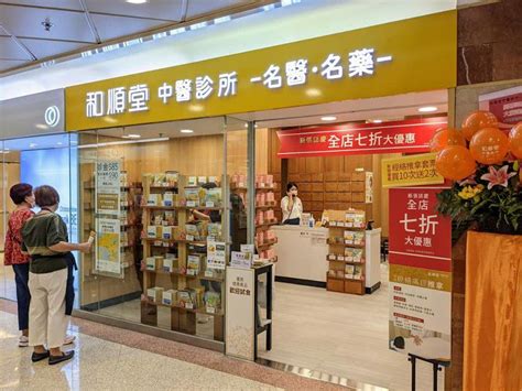 國家衞健委倡中藥治新冠 冬季藥膳首要健脾益氣潤燥 香港及世界新聞討論 香港討論區 Hk 香討．香港 No1