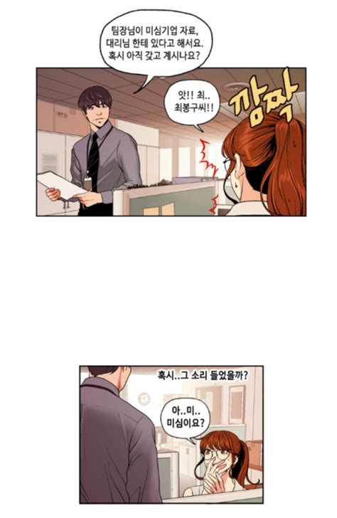 어느날부터 노출증에 걸린 그녀 이젠 회사에서 조차 Tumbex