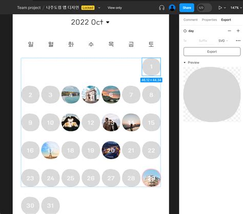 Android Kotlin Chatgpt를 활용한 Customize An Image In Compose 꿀팁