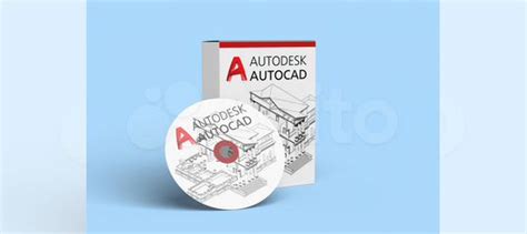 Autocad Автокад Полноценный Бессрочный Windows Mac купить в Москве с ...