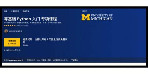 学会python可以找到工作吗 会python可以做什么兼职 csdn博客
