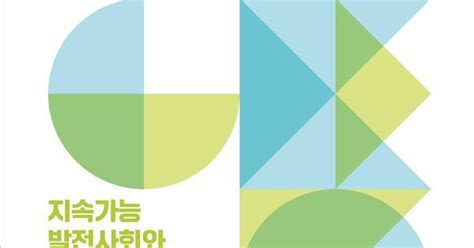 양성평등 포럼 개최여성경제활동 참여 확대 등 주제