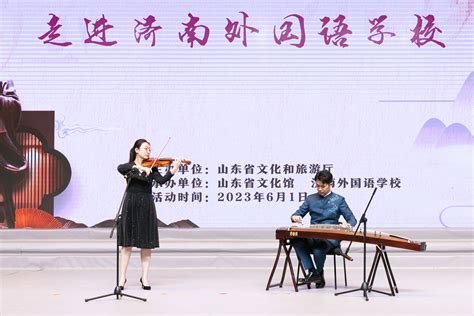2023年“蓓蕾艺术工作站”中华优秀传统文化进校园展演展览展示活动成功举办 省文化馆动态 山东省文化馆（山东省非物质文化遗产保护中心）