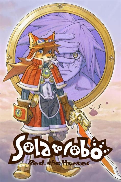 Solatorobo Red The Hunter Images Launchbox Games Database