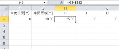 Excelでpid制御をシミュレーション Imo Lab