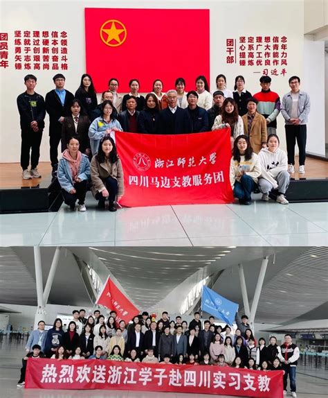 我在大山里与孩子们一起描绘春天教育学子向你讲述2000公里外的支教故事