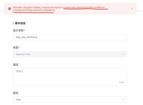 Bug Hive数据集 · Issue 4197 · Dataeasedataease · Github