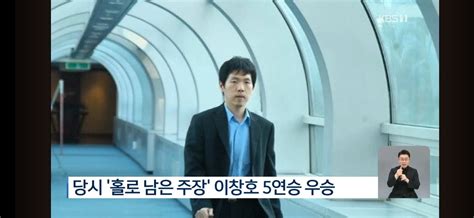 상하이 대첩 5연승의 이창호의 기록을 넘어 신기록을 세운 신진서 9단 유머이슈 Yuldo