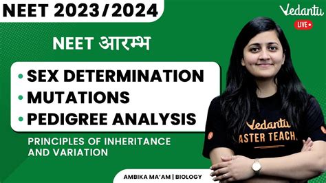 Principles Of Inheritance Andvariationbotany12 Ch5l5 Sex Determination Mutations Pedigree
