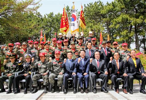 해병대전우회 해병대 창설 제69주년 기념행사