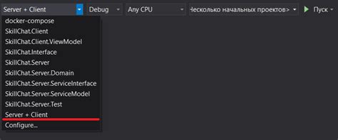 GitHub SkillChat SkillChat Мессенджер с открытым исходным кодом написанный с нуля студентами