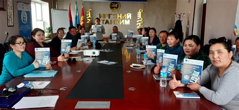 СУРГАЛТ ЗОХИОН БАЙГУУЛЛАА