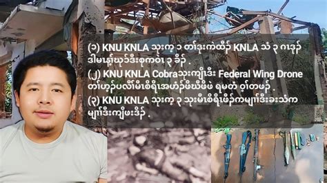 09 04 2023 Knu Knla သုးက့ ၁ တၢ််ဒုးကဲထီၣ် Knla သုးဖိဟ့ၣ်လီၤက့အသးသမူဃုၥ်ဒီးစုကဝဲ ၃ ဂၤဒီးတၢ််ကစီ