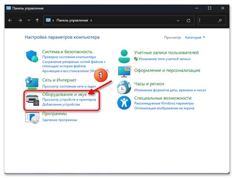 Windows 11 электропитание параметры и схема управление и настройка