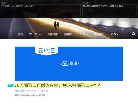 python自带网页解析器 python爬虫chrome网页解析工具 xpath helper csdn博客