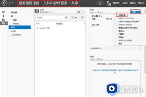 怎样在windows server2016上创建nfs文件共享 windows server2016上创建nfs文件共享的方法步骤