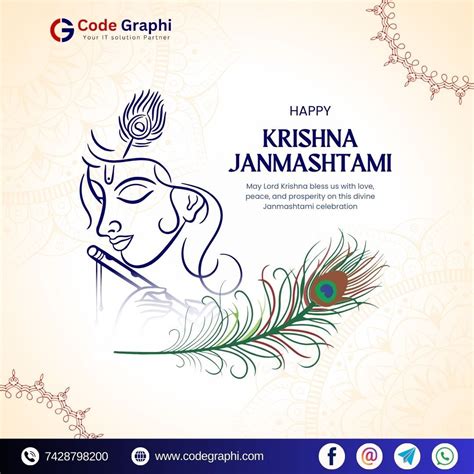Janmashtami Happyjanmashtami Krishnaquotes Krishna Lordkrishna