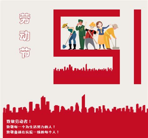 五一劳动节，致敬每一个为生活努力的人 知乎