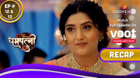 Dharam Patni धरमपतन Ep Recap YouTube