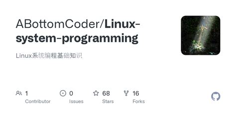 GitHub ABottomCoder Linux system programming Linux系统编程基础知识