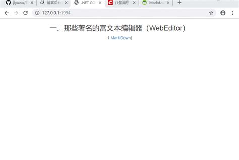 在aspnet或net Core中配置使用markdown富文本编辑器有开源模板代码（代码是net Core30版本） 殷慈航 博客园