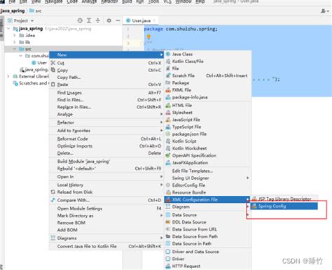 Spring笔记一:spring简介及入门案例java Spring 入门案例 Csdn博客 Spring笔记一:spring简介及入门案例java Spring 入门案例 Csdn博客
