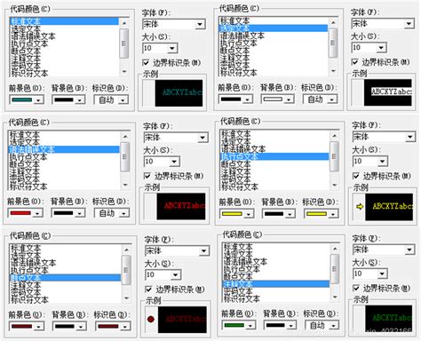 vb编辑器之代码颜色修改 vb代码语法错误 怎么改为黑色 csdn博客