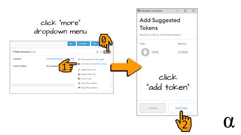 How To Add Custom Tokens To Metamask αlphαrithms