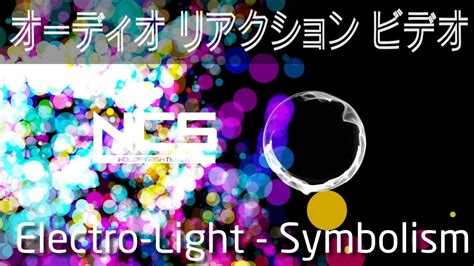 Electro Light Symbolism Ncs Release Vortex F V Youtube