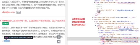 用beautifulsoup selenium 写简单的爬虫编程 selenium和beautifulsoup结合使用 csdn博客