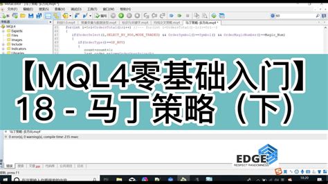 [mql4程序化交易零基础入门教学】18 马丁策略（下） youtube