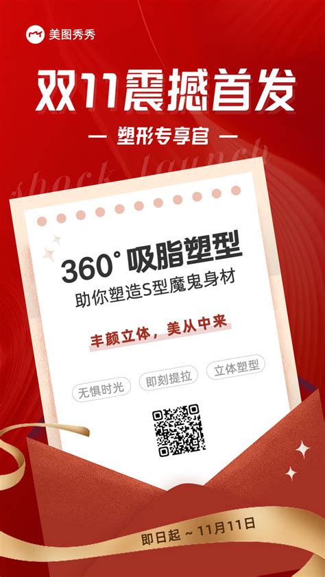 Ps怎么把皮肤变光滑细腻美图秀秀消除笔小工具在线ps怎么把皮肤变光滑细腻