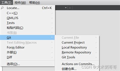 Qt Creator配置以及使用gitqt Creator Git Csdn博客