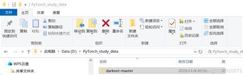 Pytorch多目标检测yolo V3代码用pytorch实现简单的yolov3 Csdn博客
