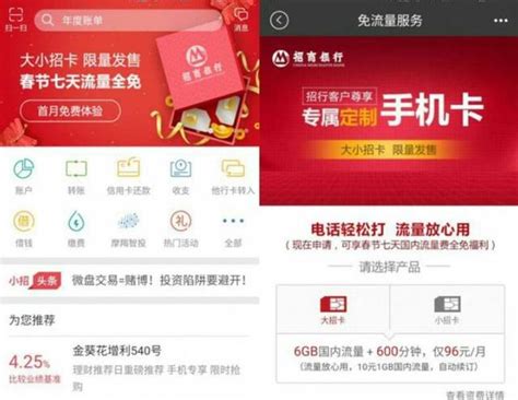 聯通放大招：推出大小招卡，電信、移動該何去何從？ 每日頭條