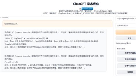 为何latex公式无法显示？ · issue 338 · binary husky gpt academic · github