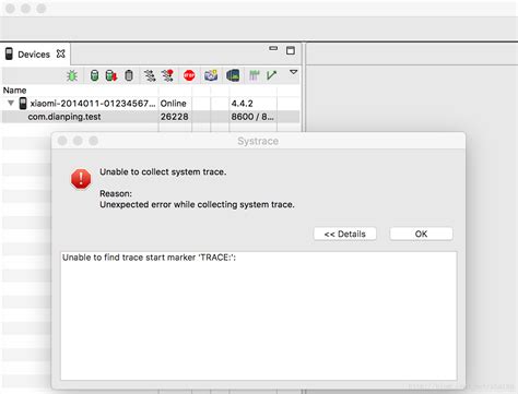 安卓 Systrace 报错的解决方法error Did Not Find Trace Folder Csdn博客
