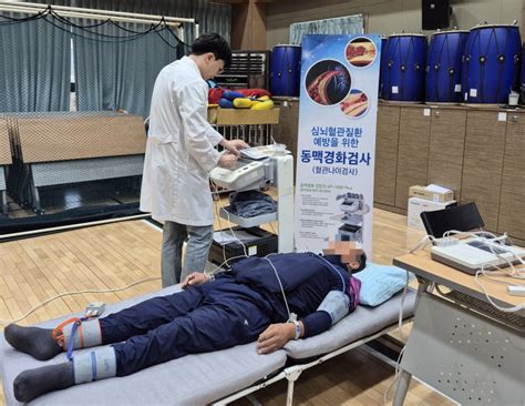 고창군보건소 장애인 심뇌혈관질환 건강관리 나서 파이낸셜뉴스