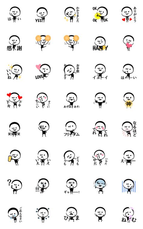 Love黒タイツ⭐︎動く絵文字④のline絵文字｜画像、情報など