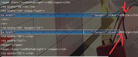 正则表达式练习 知乎